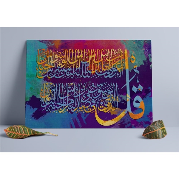 Wall Art 0206 90 X 60 FactoryToMe wall-art-0206-90-x-60-factorytome